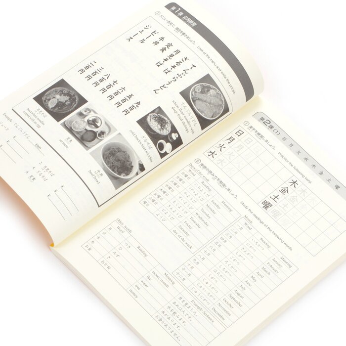 Genki Plus: Kanji Look and Learn Workbook - Tokyo Otaku Mode (TOM)