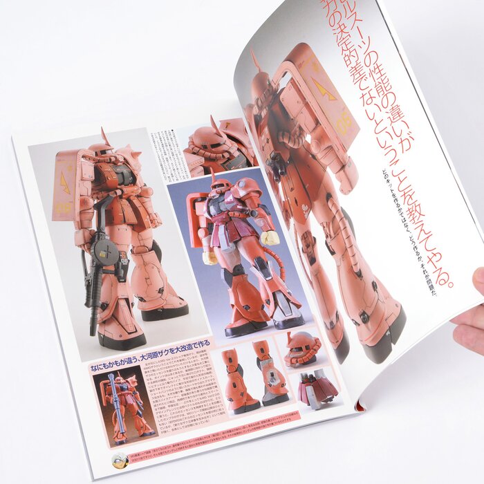 Model Graphix Gundam Archives Plus: Char Aznable U.C.0079-0093 - Tokyo ...