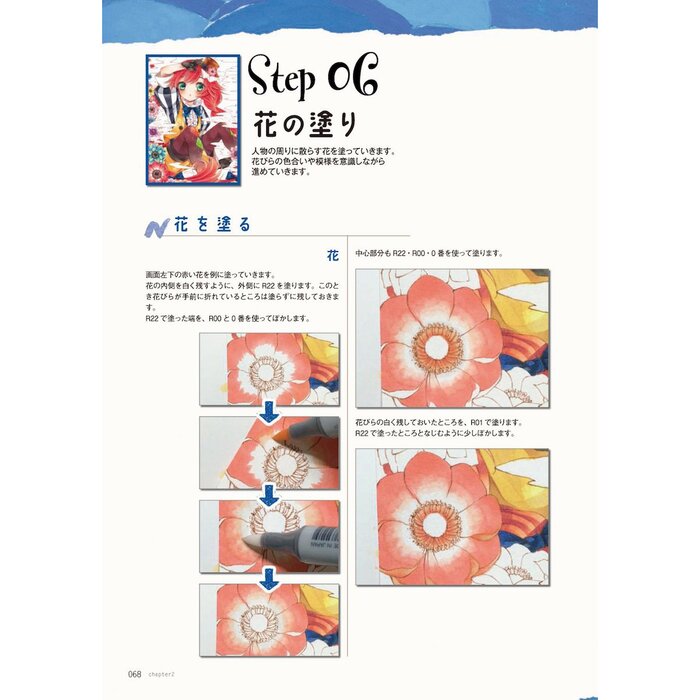 Let's Draw with Copic! Tutorial for Improving Color Illustrations 55% ...