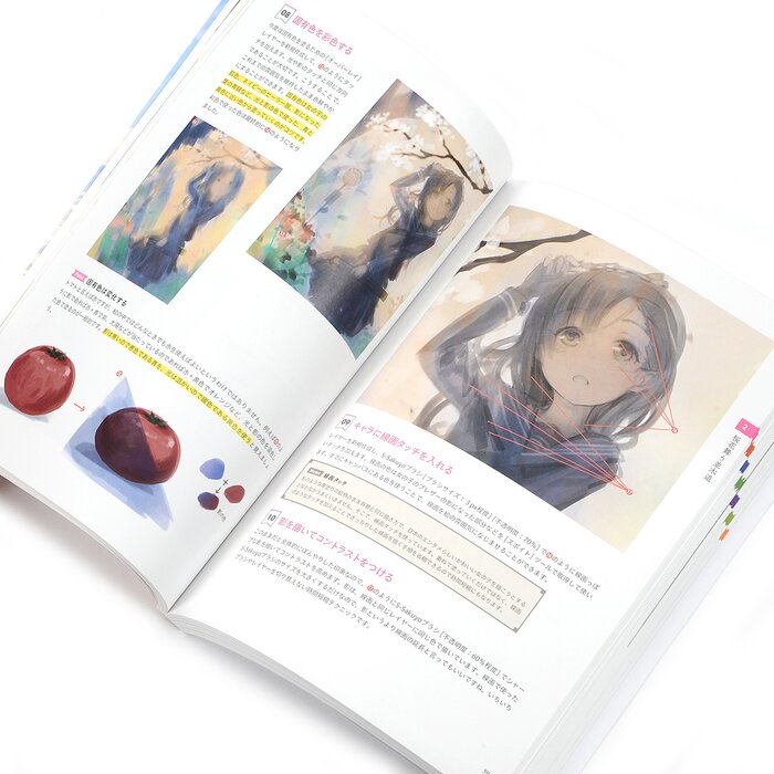 Lesson on How to Draw Characters in Scenery - Tokyo Otaku Mode (TOM)