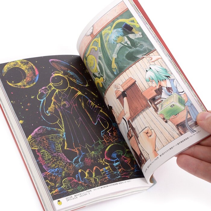 Assassination Classroom Illustration Book: Yearbook Time - Tokyo Otaku ...
