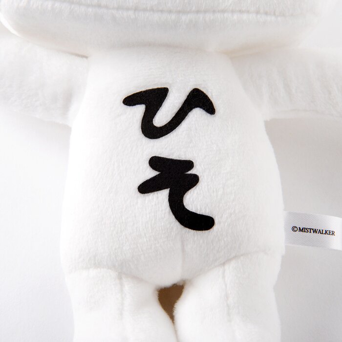 Terra Battle Hiso Alien Talking Plush - Tokyo Otaku Mode (TOM)