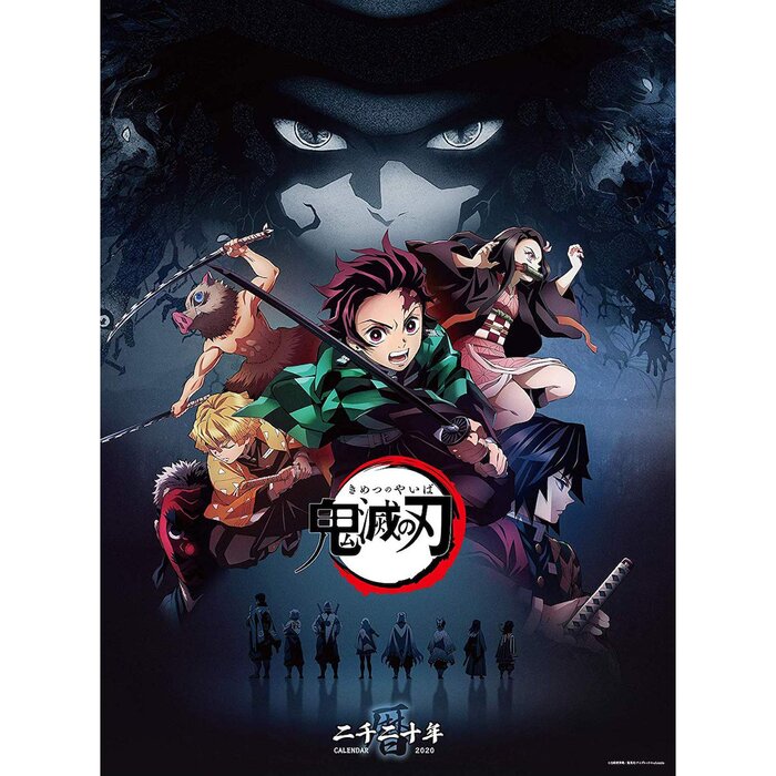 Demon Slayer 2020 Calendar - Tokyo Otaku Mode (TOM)