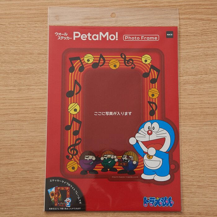 Doraemon Enlivening Mood Orchestra Photo Frame Wall Sticker - Tokyo ...