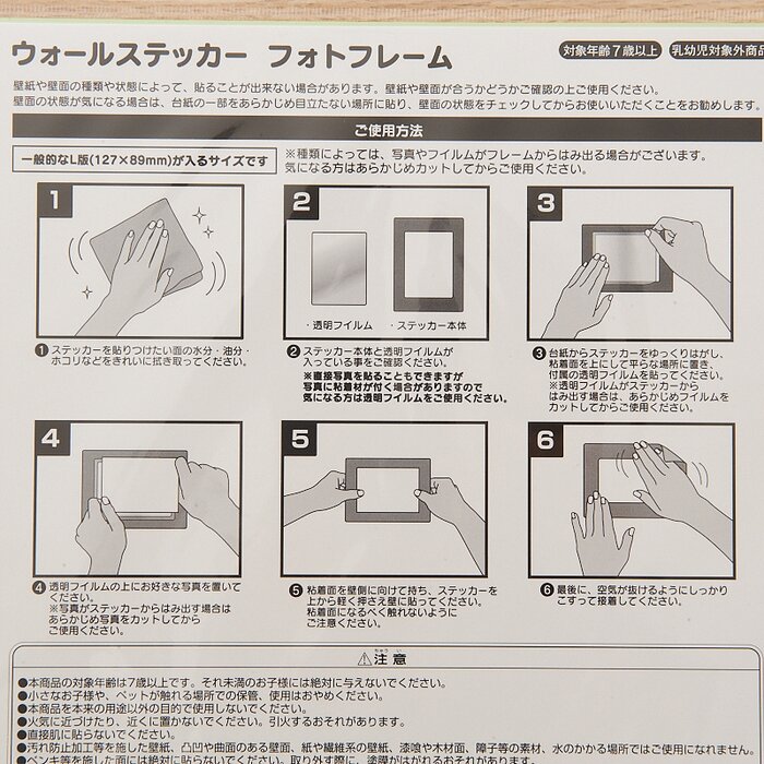 Doraemon Anywhere Door Photo Frame Wall Sticker: RUNA - Tokyo Otaku ...