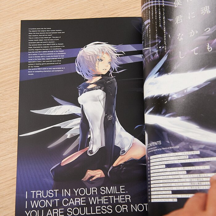 INSIDE BEATLESS: redjuice - Tokyo Otaku Mode (TOM)