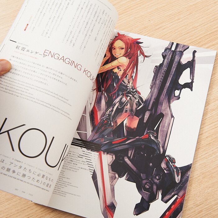 INSIDE BEATLESS: redjuice - Tokyo Otaku Mode (TOM)