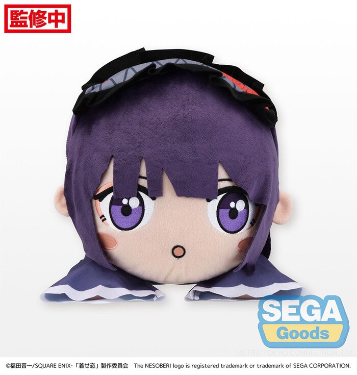 Lying Down LL Plush My Dress-Up Darling Marin Kitagawa: Shizuku Ver ...