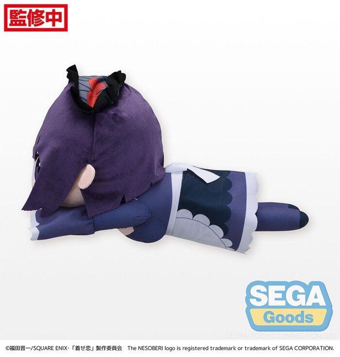 Lying Down LL Plush My Dress-Up Darling Marin Kitagawa: Shizuku Ver ...