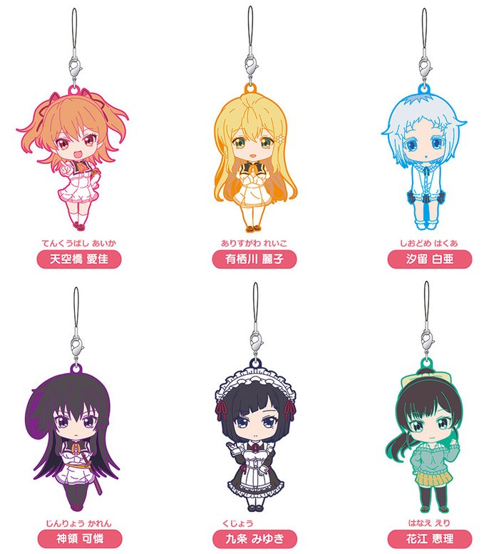 Nendoroid Plus Trading Rubber Straps: Shomin Sample Box Set - Tokyo ...