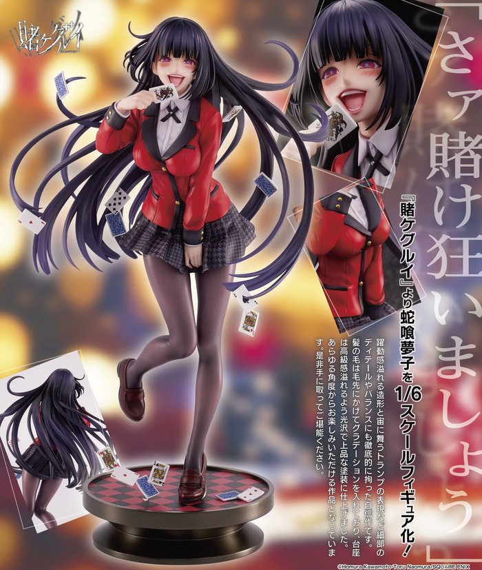 Kakegurui Yumeko Jabami 1/6 Scale Figure - Tokyo Otaku Mode (TOM)