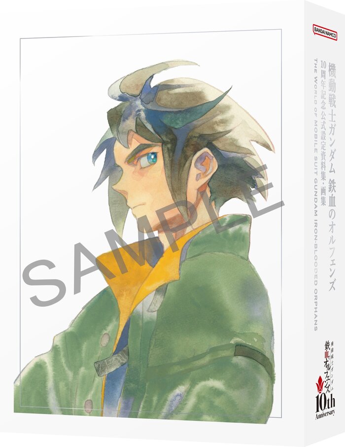 Mobile Suit Gundam: Iron-Blooded Orphans 10th Anniversary Official ...