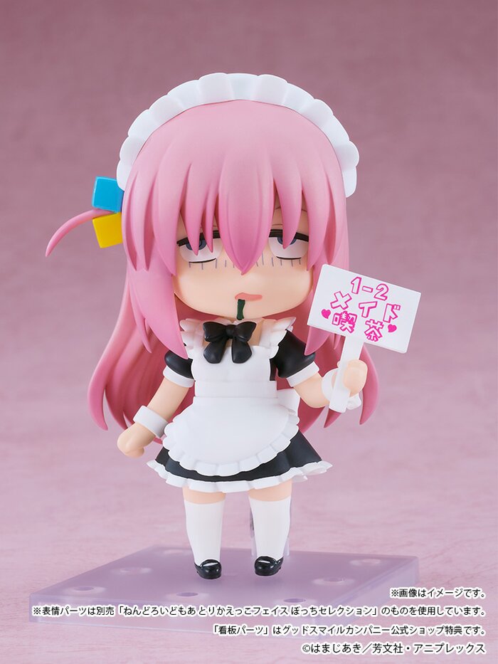 Nendoroid Bocchi the Rock! Hitori Gotoh: Maid Ver. [Basic]: Good Smile ...