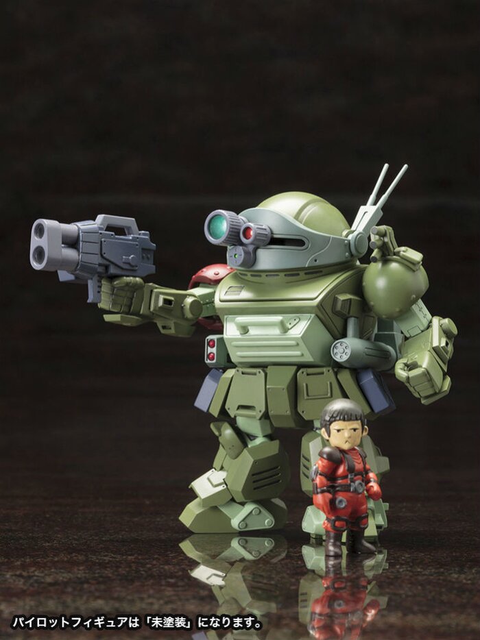 D-Style Scopedog Turbo Custom: KOTOBUKIYA - Tokyo Otaku Mode (TOM)