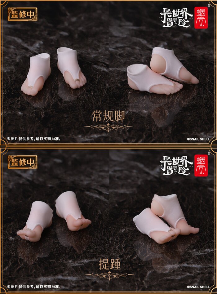 Optional Foot Parts Set for RPG-02 Sister Muse Asdo 1/12 Scale Action ...