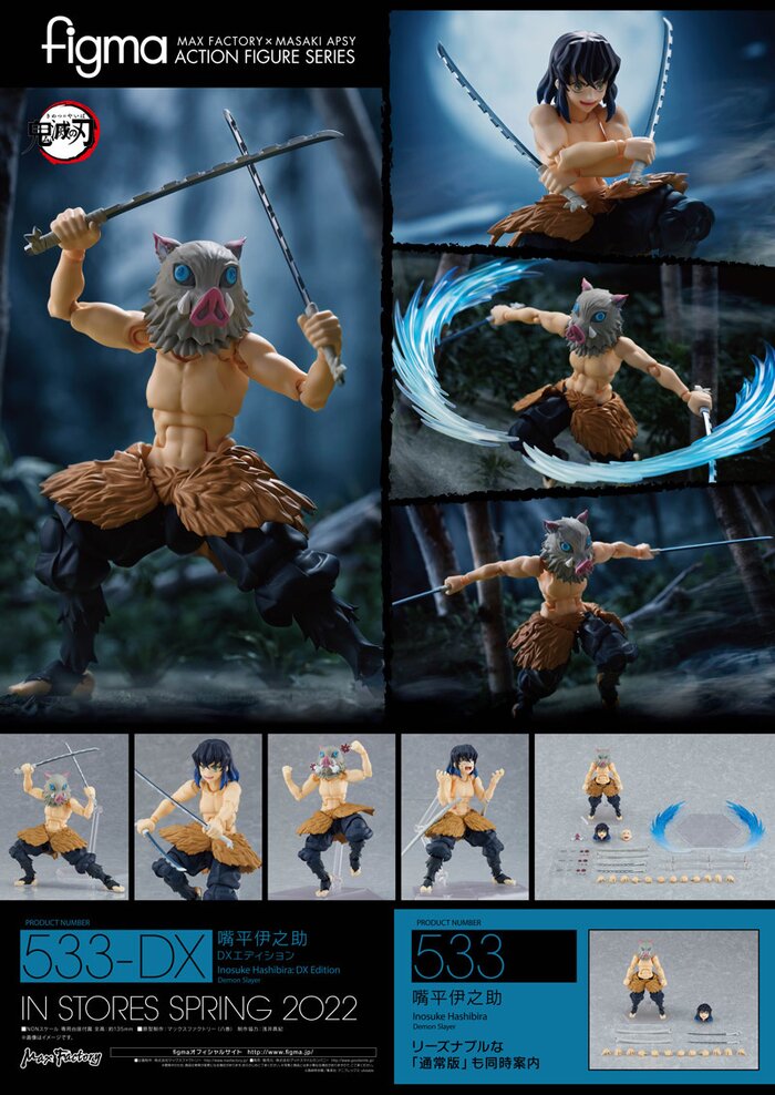 figma Demon Slayer: Kimetsu no Yaiba Inosuke Hashibira: DX Edition: MAX ...