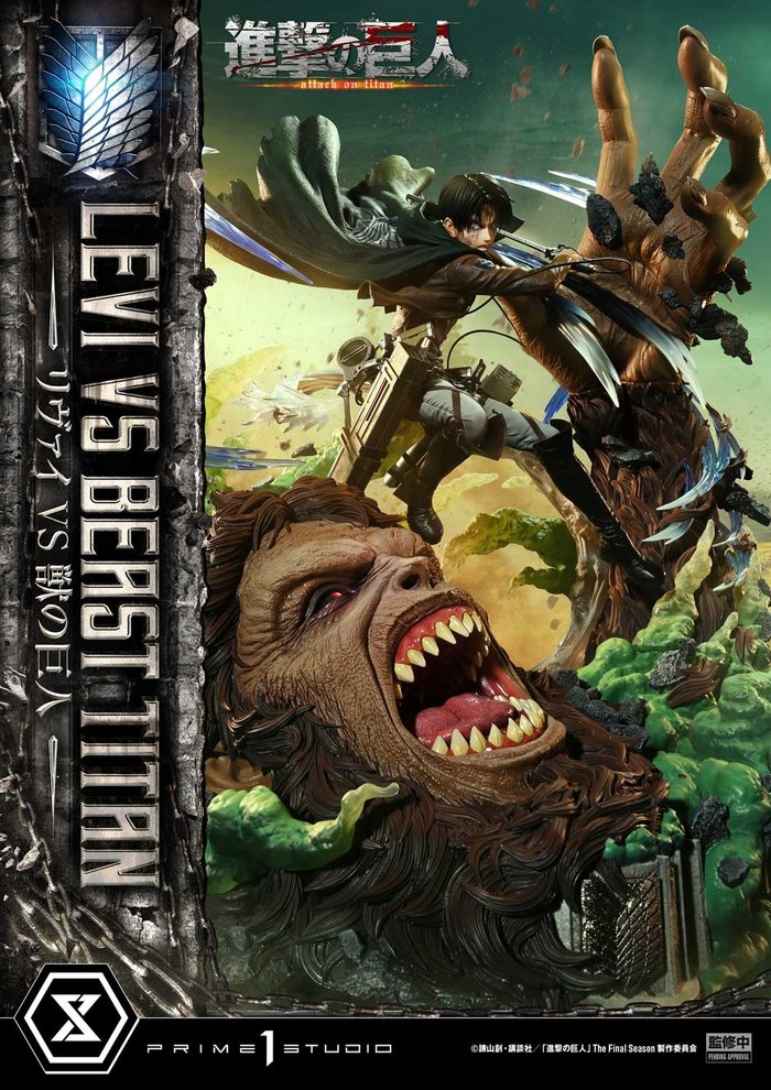Ultimate Premium Masterline Attack on Titan Levi versus Beast Titan 1/4 ...