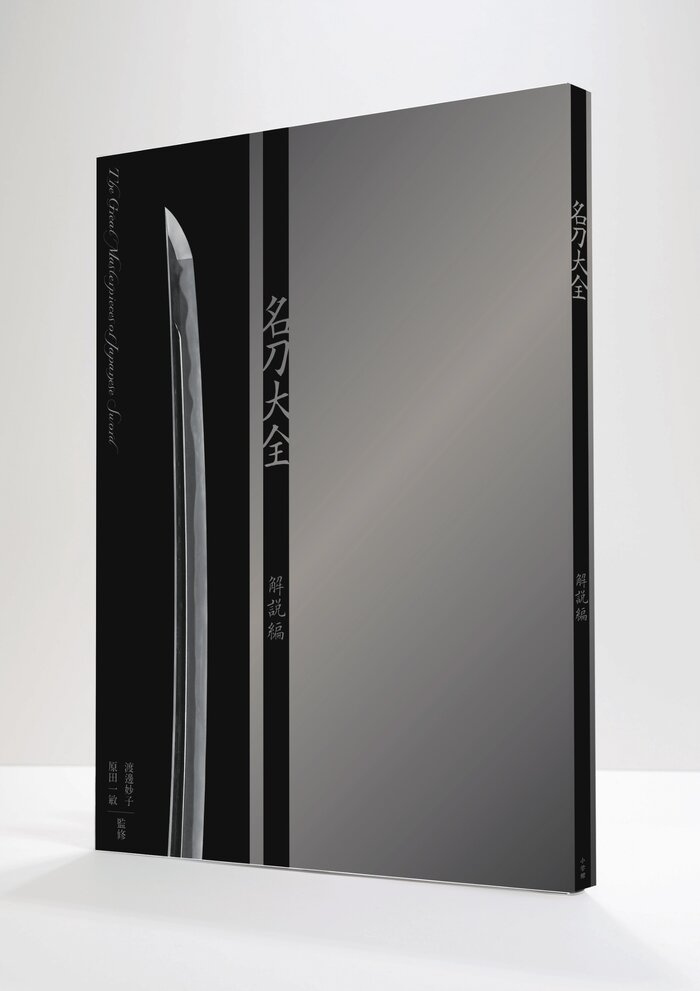 Meito Taizen: The Great Masterpieces of Japanese Sword - Tokyo Otaku ...