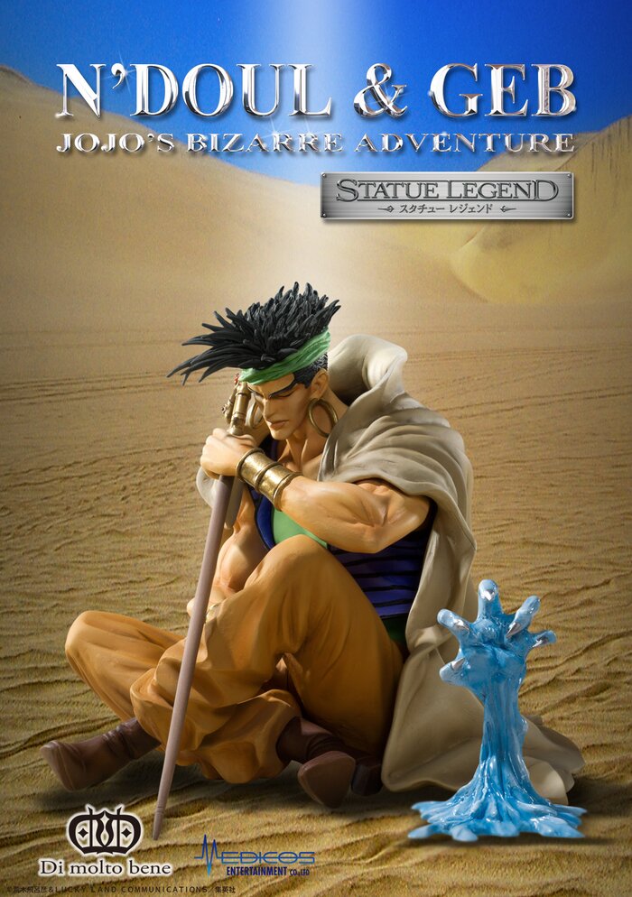 Statue Legend JoJo's Bizarre Adventure Part 3: Stardust Crusaders N ...