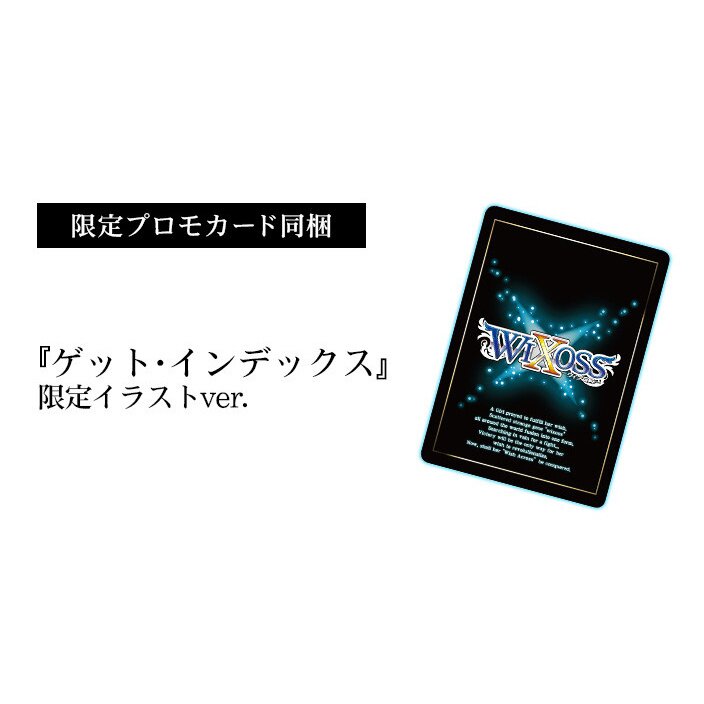 Nendoroid Selector Infected Wixoss Ruko Kominato: Good Smile Company ...