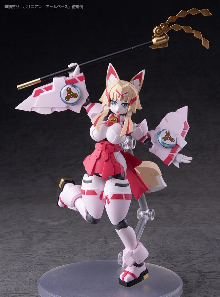 Robot Neoanthropinae Polynian Lily: Shrine Maiden Sakura Non-Scale ...
