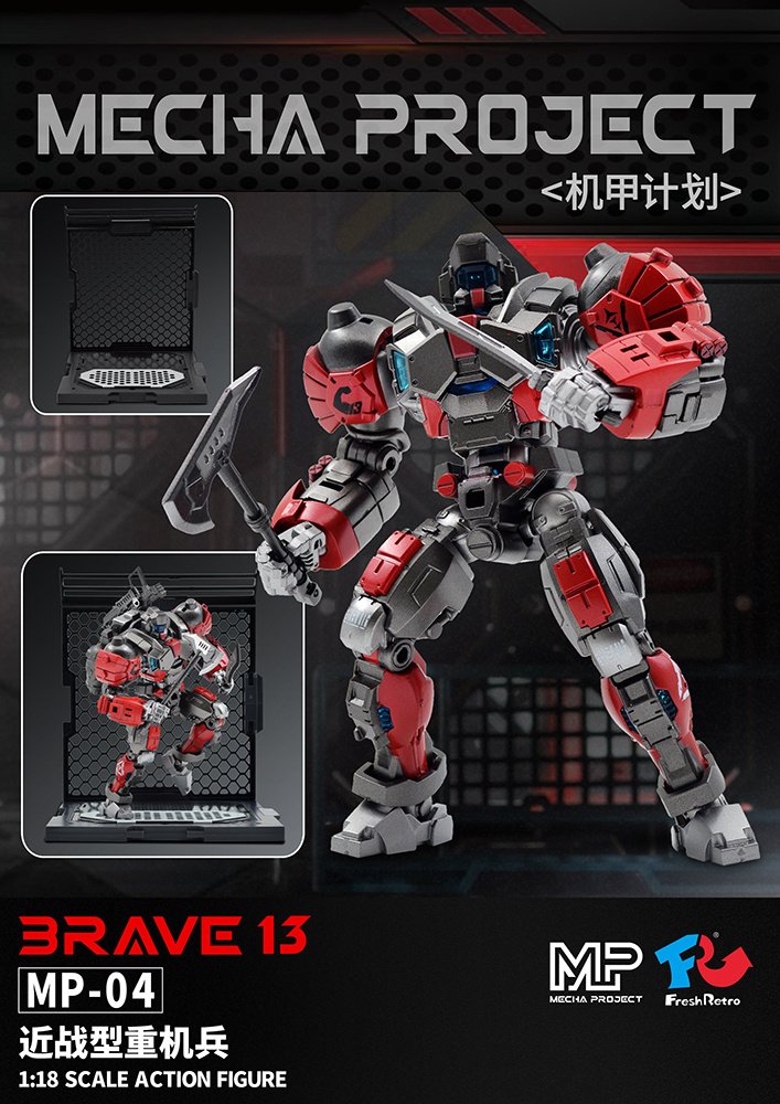 Mecha Project MP-04 Melee Heavy Type Mecharms 1/18 Scale Action Figure ...