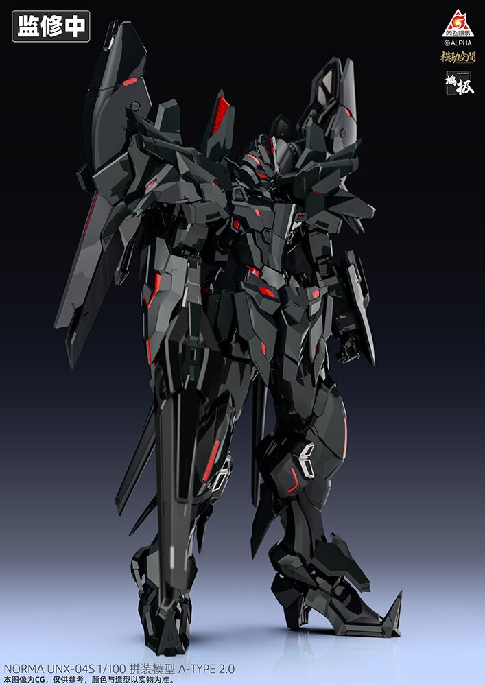 KN-004 Kainar ASY-TAC Fronteer A-Type 2.0 Norma UNX-04S Northburn ...