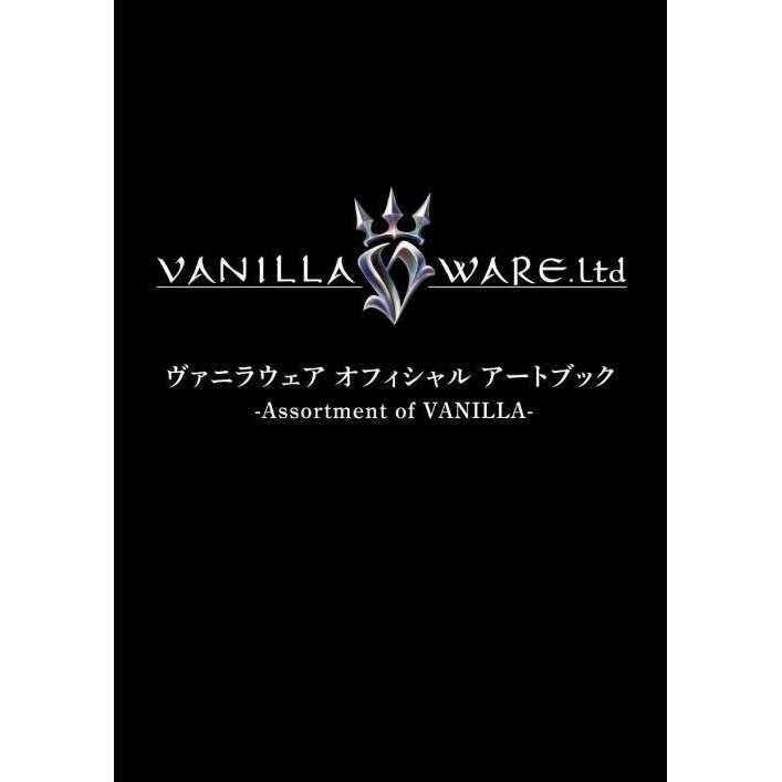 VANILLAWARE Ltd. Official Artbook: Vanilla Mania! 33% OFF - Tokyo Otaku ...