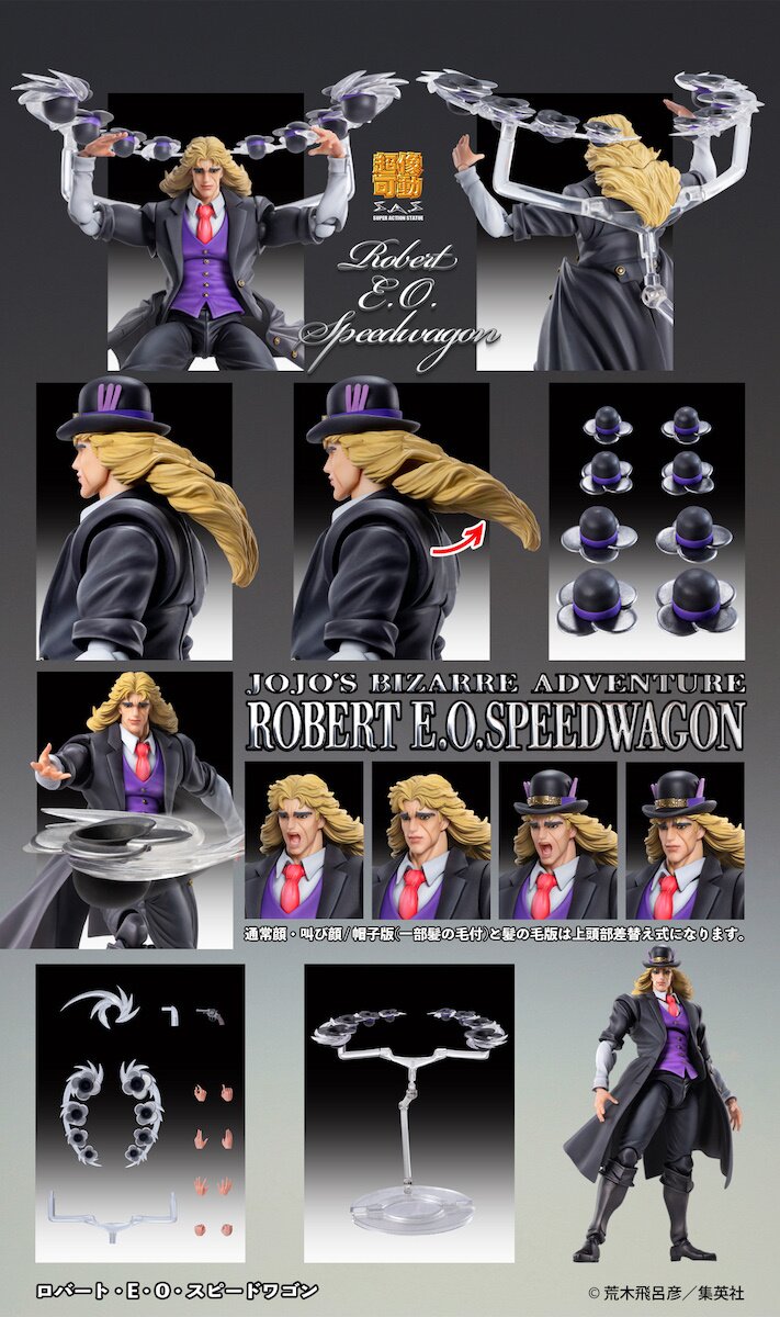 Super Action Statue JoJo's Bizarre Adventure Part 1 Robert E. O ...