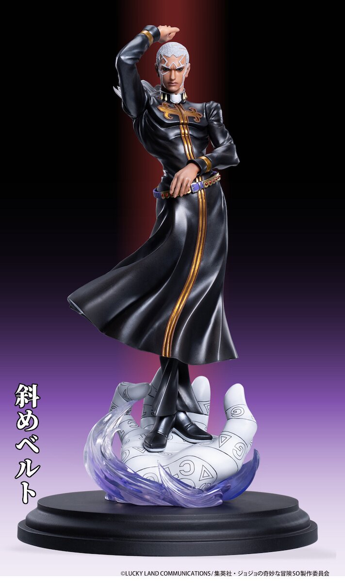 Super Art Figure Collection JoJo's Bizarre Adventure: Stone Ocean ...