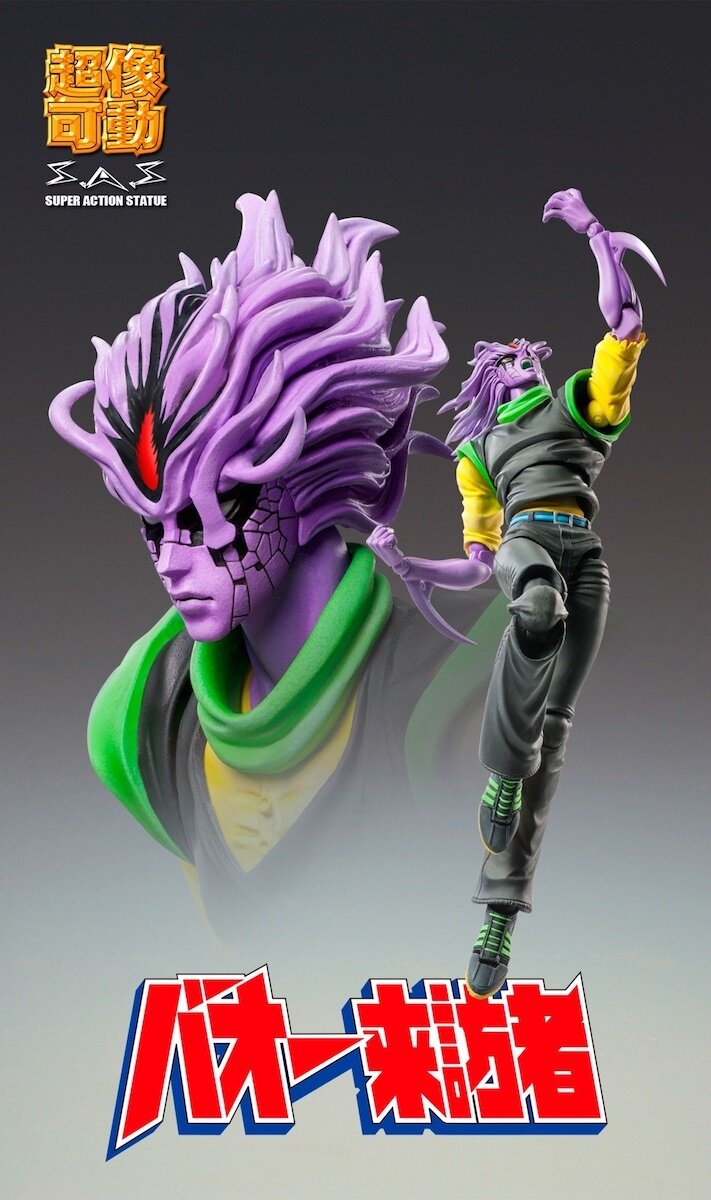 Super Action Statue: Baoh the Visitor Baoh Second: Medicos ...