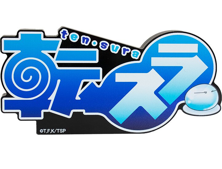 That Time I Got Reincarnated as a Slime Logo Acrylic Display Piece ...
