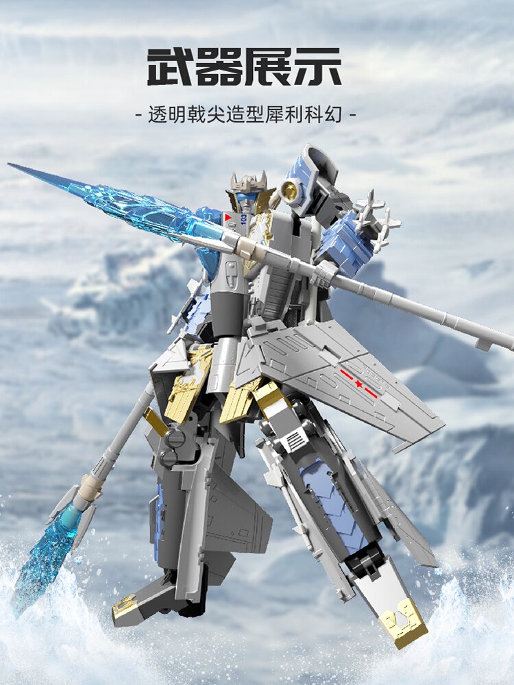 BWT2003 J-15 Fighter Jet Flying Shark 1/35 Scale Transformable Action ...