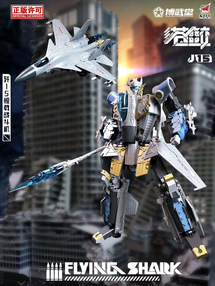 BWT2003 J-15 Fighter Jet Flying Shark 1/35 Scale Transformable Action ...