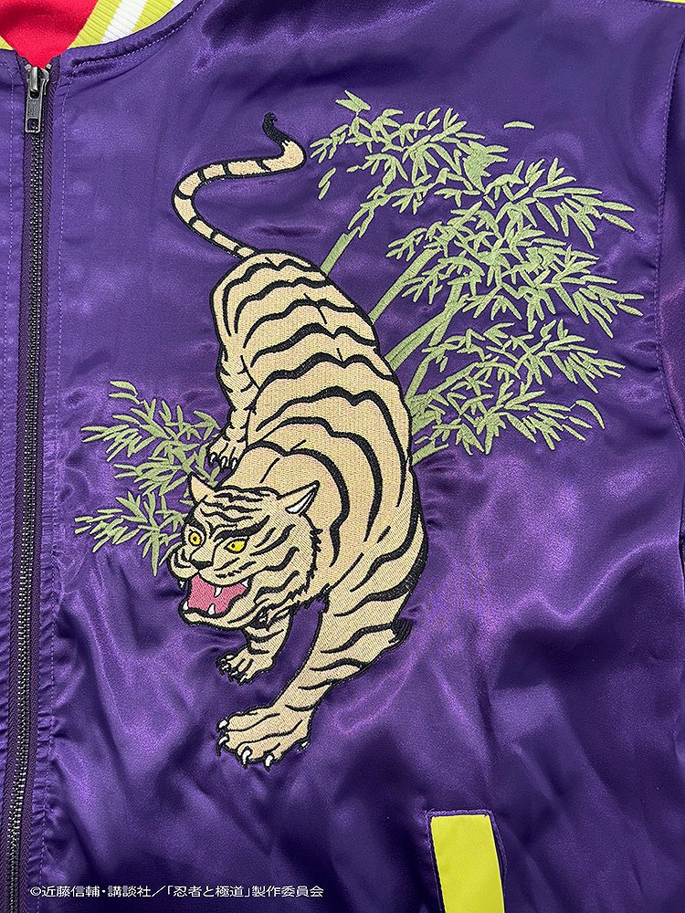 Ninja vs. Gokudo Kiwami-san's Tattoo Souvenir Jacket Shinoha-kun's ...