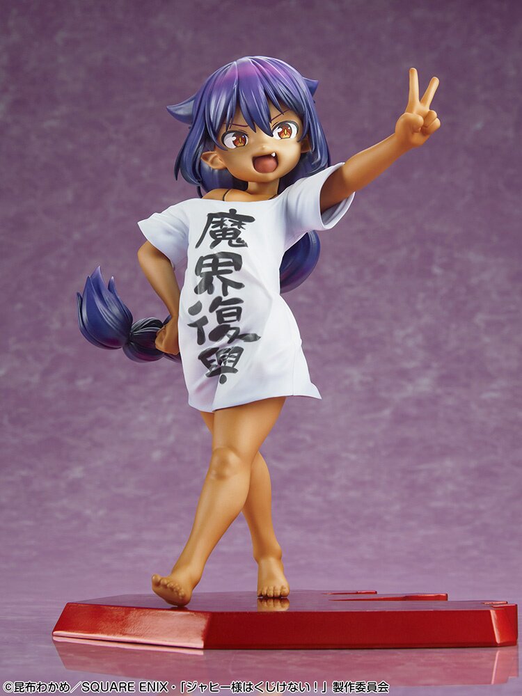 The Great Jahy Will Not Be Defeated! Jahy 1/7 Scale Figure - Tokyo ...