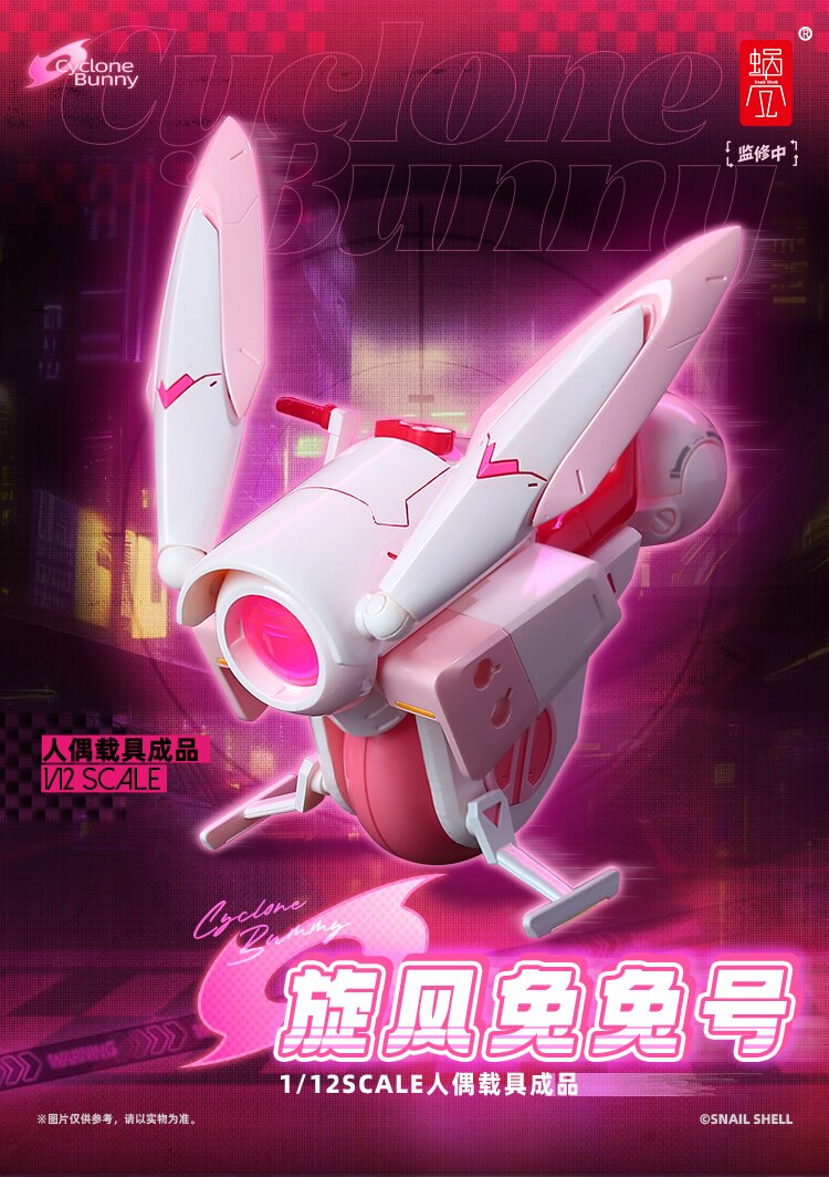 Cyclone Bunny 1/12 Scale Action Figure: Snail Shell - Tokyo Otaku Mode ...