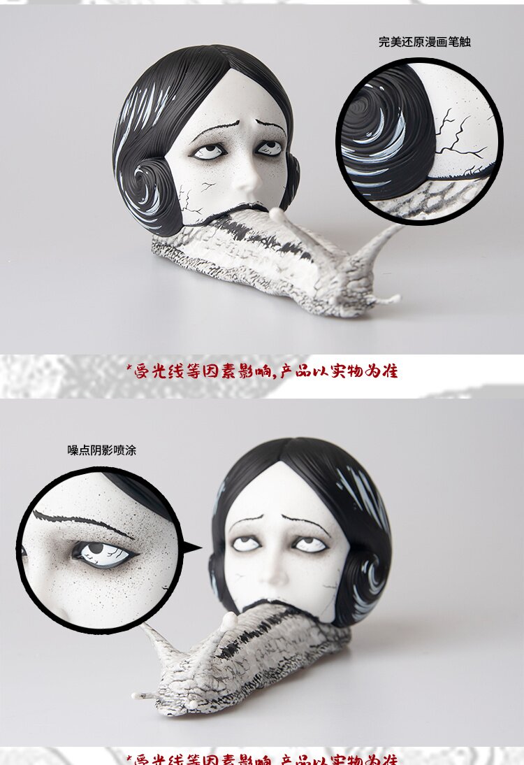 Junji Ito Slug Girl 1/4 Scale Figure: Junji Ito - Tokyo Otaku Mode (TOM)