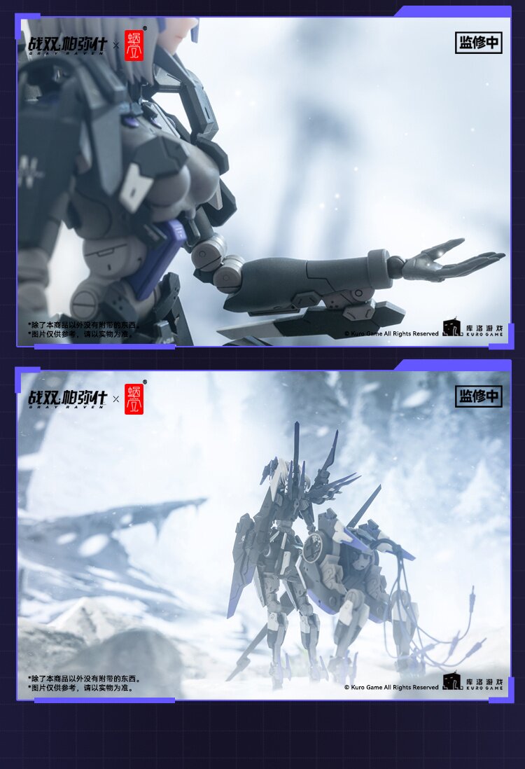 Punishing Gray Raven Rosetta Rigor 1/12 Scale Action Figure - Tokyo ...