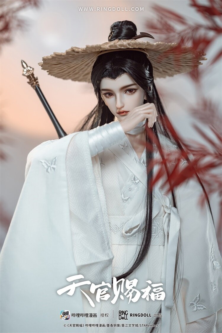 Heaven Official's Blessing Xie Lian: Comics Ver. 1/3 Scale Ball Jointed ...