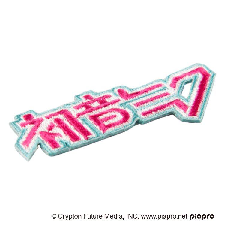 Hatsune Miku Logo Profile For Hatsune Miku