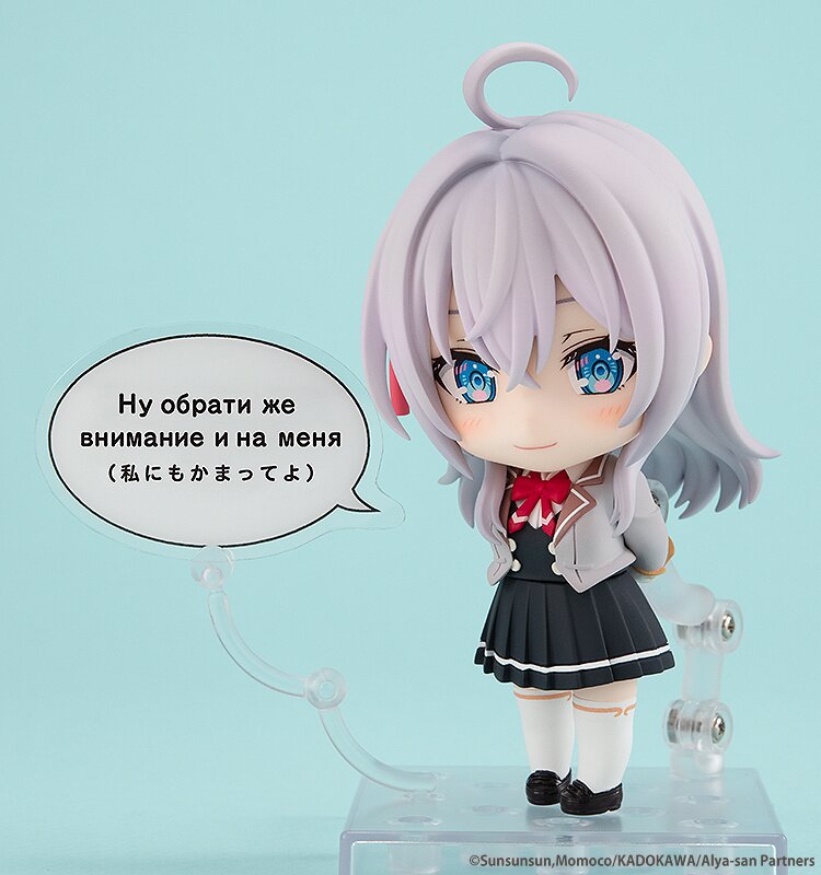 Nendoroid Alya Sometimes Hides Her Feelings in Russian Alisa ...