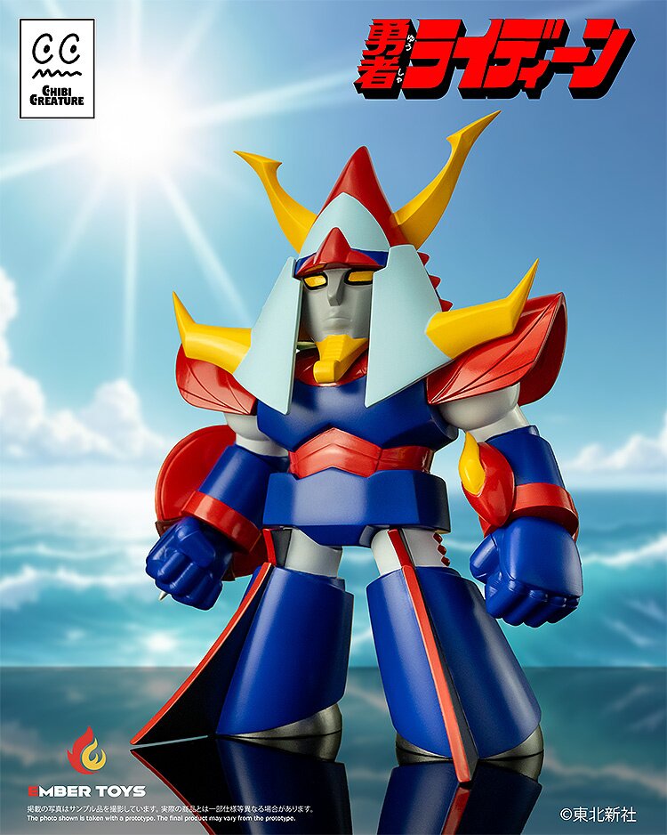 Chibi Creature Reideen the Brave Reideen - Tokyo Otaku Mode (TOM)