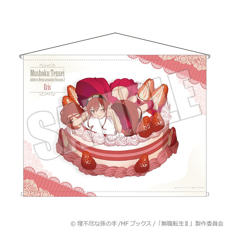Mushoku Tensei: Jobless Reincarnation II B2 Tapestry Spun Dreams and ...