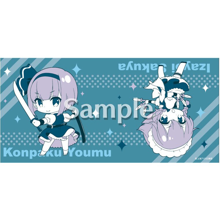 Touhou Face Towel: Look Back Girls - Tokyo Otaku Mode (TOM)