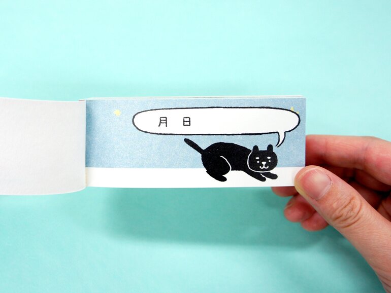 Flip Book Series Vol. 5: A Cat's Birthday - Tokyo Otaku Mode (TOM)