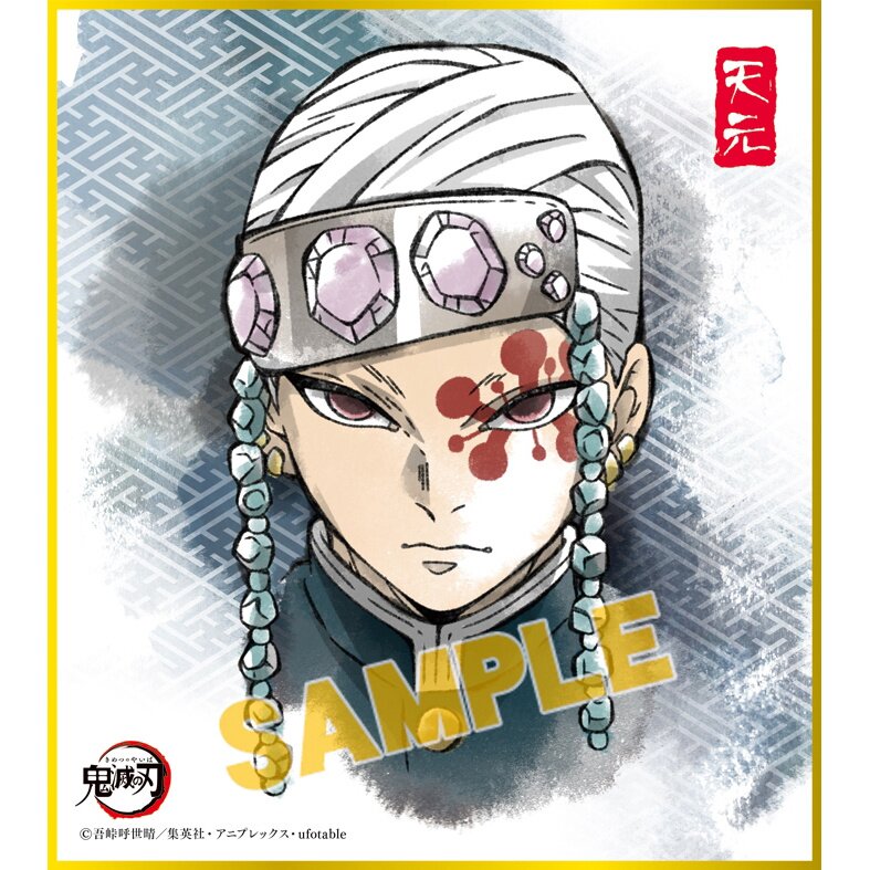 Demon Slayer Mini Shikishi Board Collection Vol. 3 - Tokyo Otaku Mode (TOM)