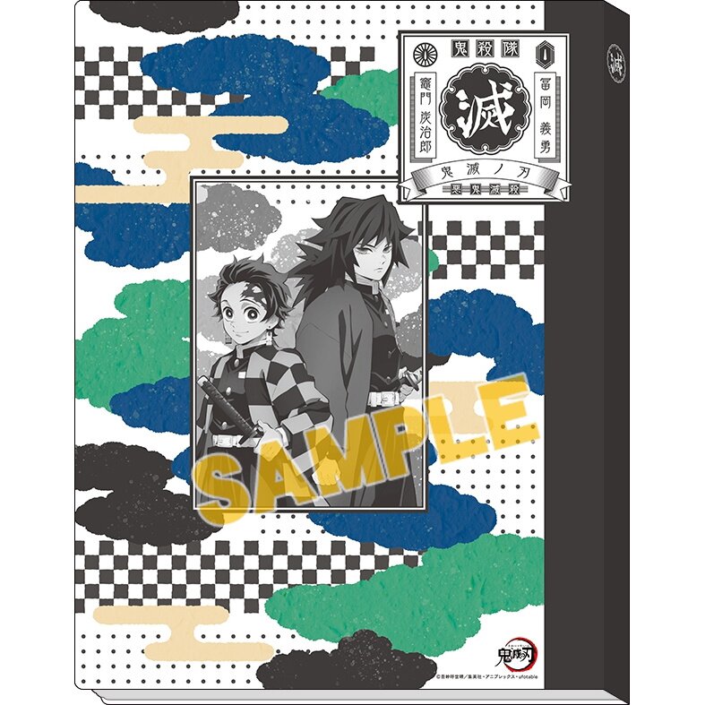Demon Slayer Clear File Folder - Tokyo Otaku Mode (TOM)