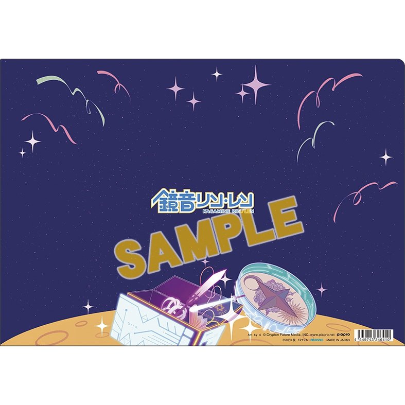 Vocaloid Pirate Clear File Collection - Tokyo Otaku Mode (TOM)