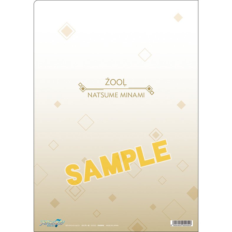 IDOLiSH 7 Reunion ZOOL Clear File Collection - Tokyo Otaku Mode (TOM)